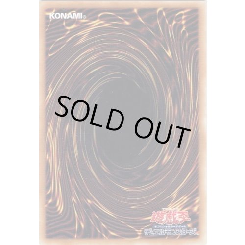 【イラスト違いP-Secret】ガガガガール[YGO_DUAD-JPS01] - マスターズスクウェア遊戯王店